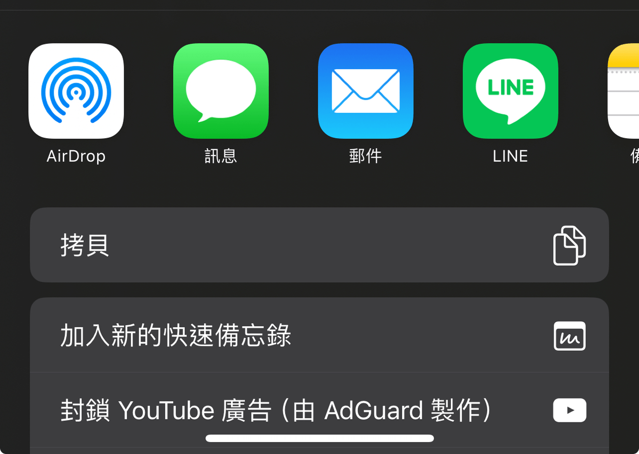 快門手反詐騙查詢與回報教學 Part 4 - Dcard篇 - 快門手 (@shutterhouboy) | Dcard