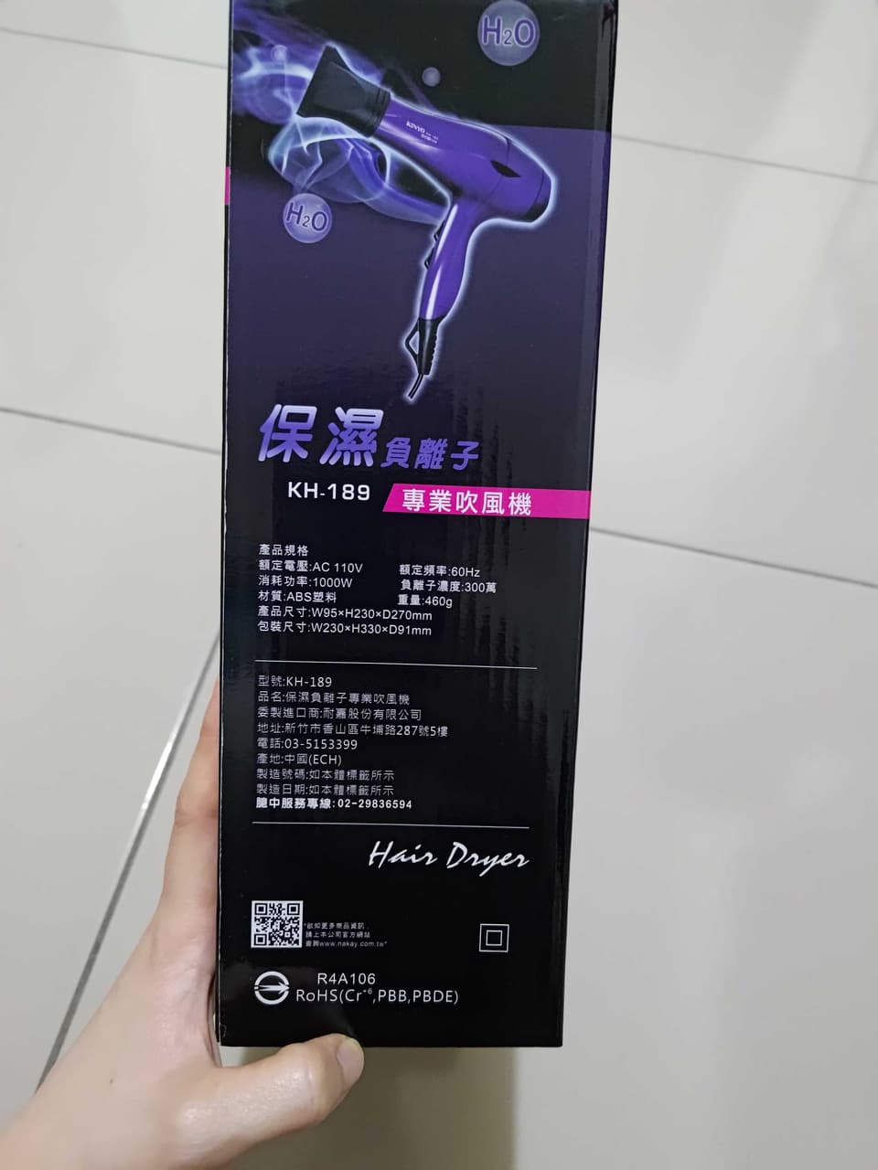 #我要賣 #售二手 施華寇 黑珍珠超強定型噴霧，只用過一次（已賣出，只有吹風機還在）；全新 KINYO KH-189 保濕負離子專業吹風機 - 二手交易板 | Dcard