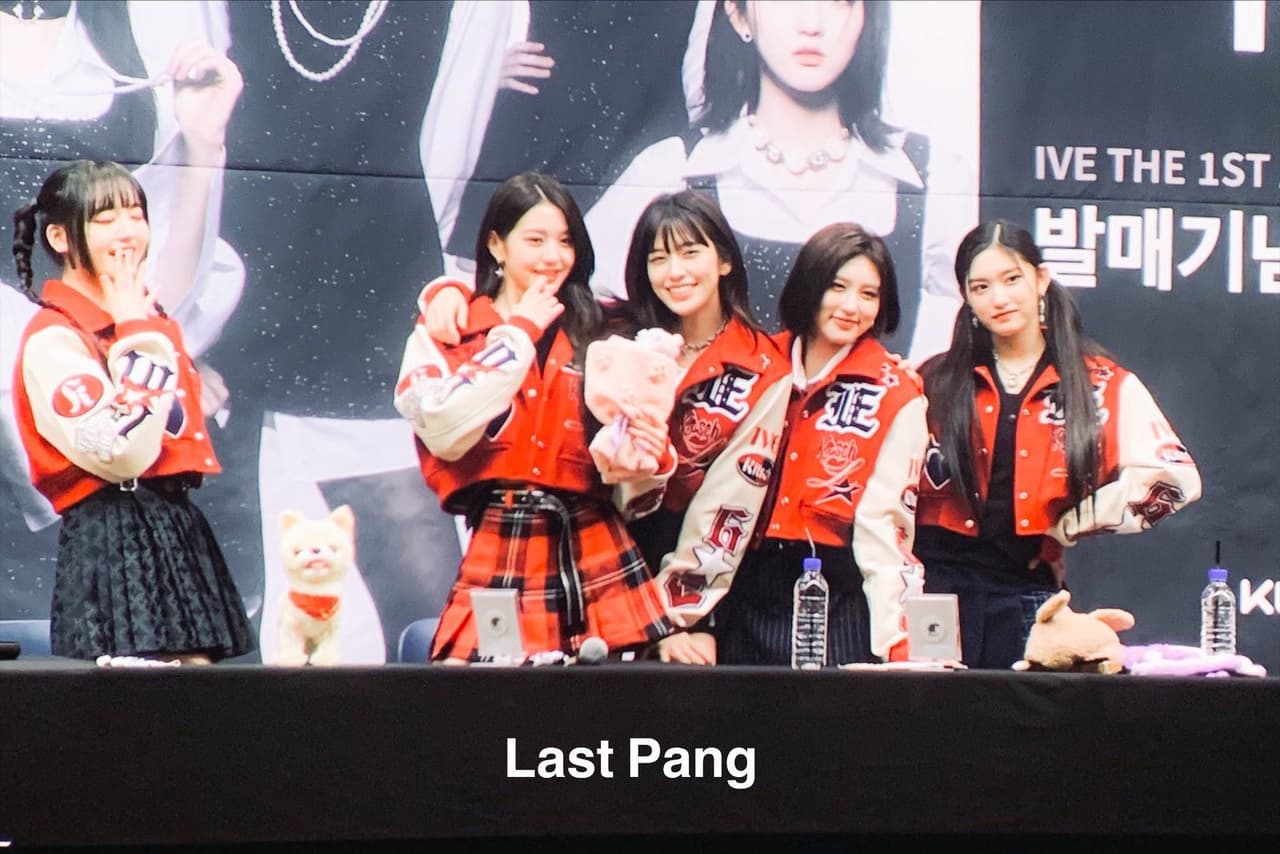 #集中討論 （持續更新中） IVE 正規1輯《I’ve IVE》回歸 - 追星板 | Dcard