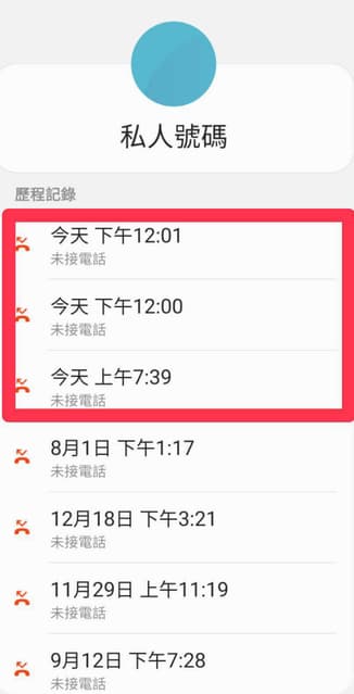 發問 軍中打電話時間 軍旅板 Dcard