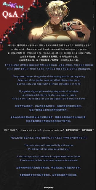 #情報 10/4日正式上線！What in hell is bad 地獄有什麼不好 韓國新乙遊超級心動 - 遊戲板 | Dcard