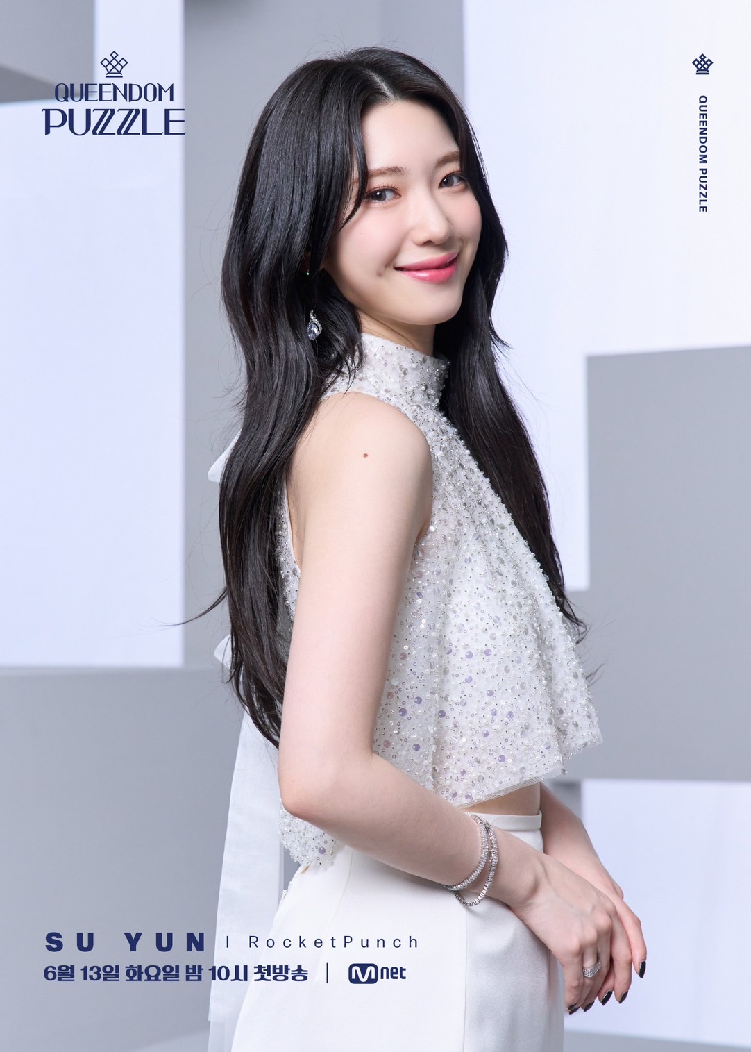 #閒聊 《Queendom Puzzle》第二輪參賽者公開 - 韓星板 | Dcard