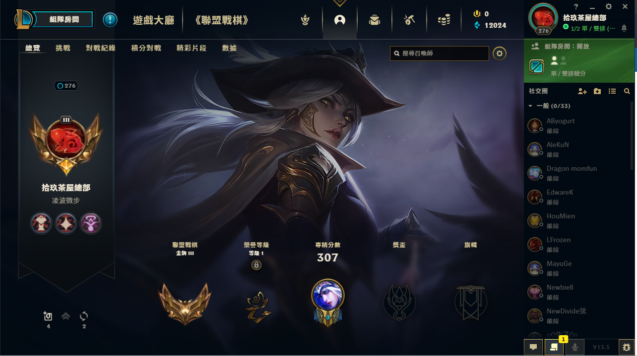 #徵人 徵銅牌場RK - 英雄聯盟板 | Dcard