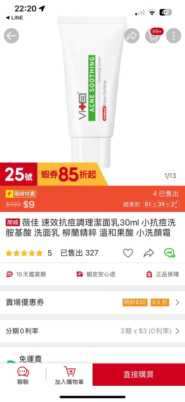 3CE 透明眼影盤 出清$529 |梨大小姐 $499-50 - 伊漾 (@eevee_) | Dcard