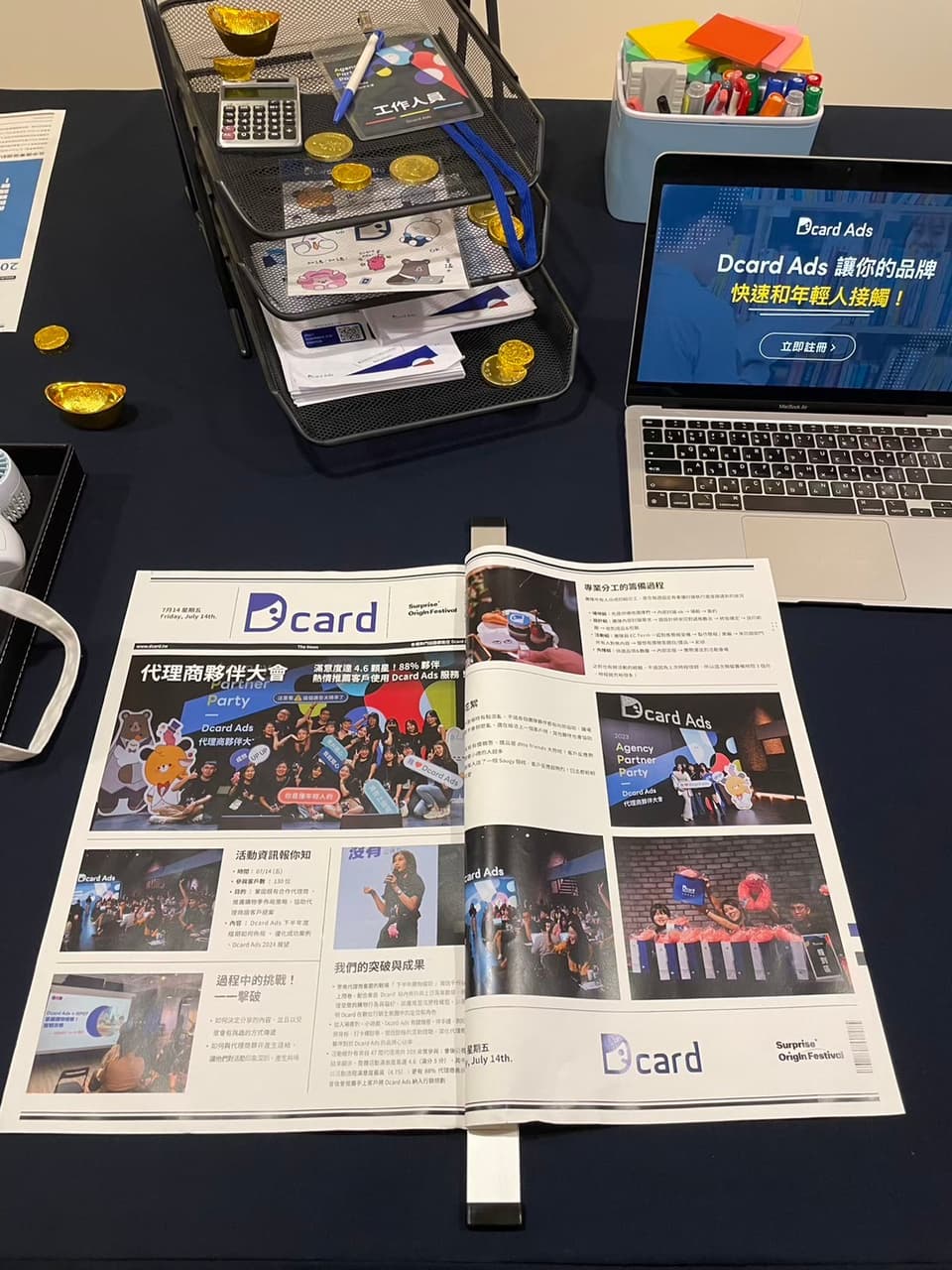 [分享] Dcard 12 週年慶參與心得 - 閒聊板 | Dcard