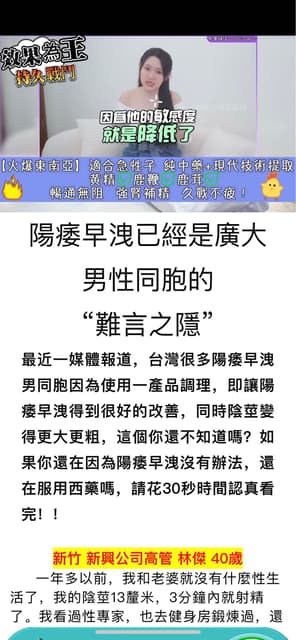 問 請問這種是不是詐騙? 男性保養板 Dcard