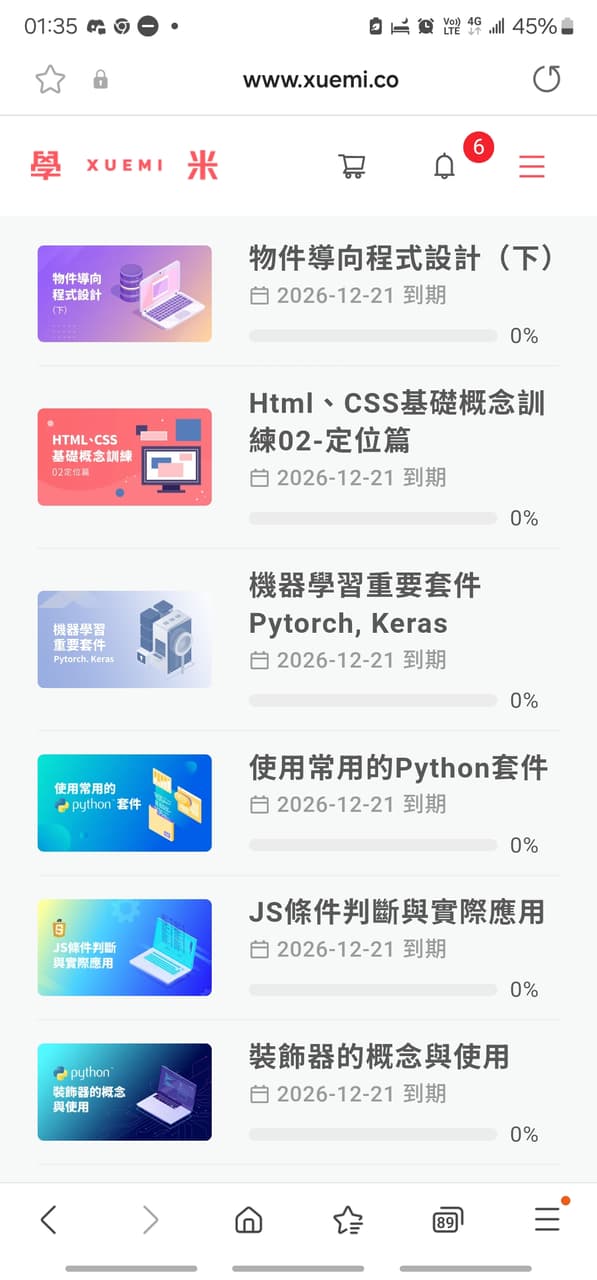 學米Python課程轉讓 - 課程板 | Dcard