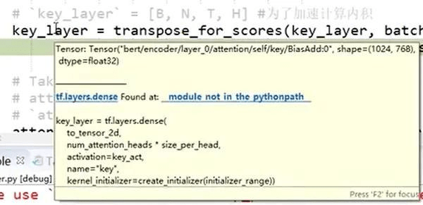 #發問 在 VSCode 查看變數的 dtype 以及 shape的方式？ - 軟體工程師板 | Dcard