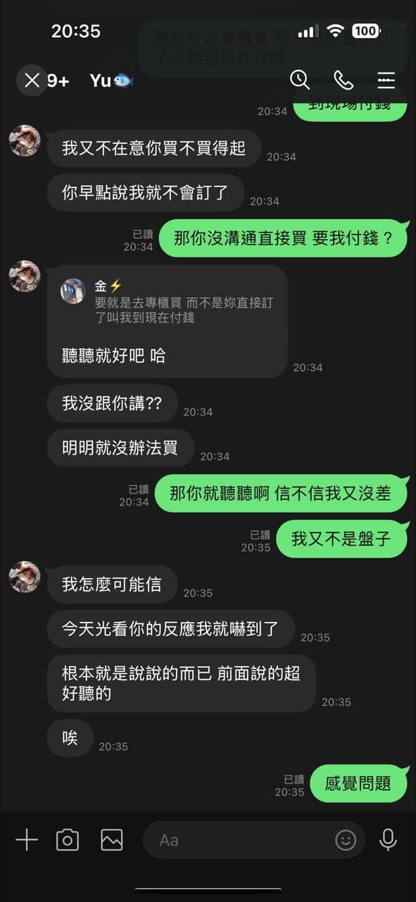 關渡時間管理大師 簡XX - 感情板 | Dcard