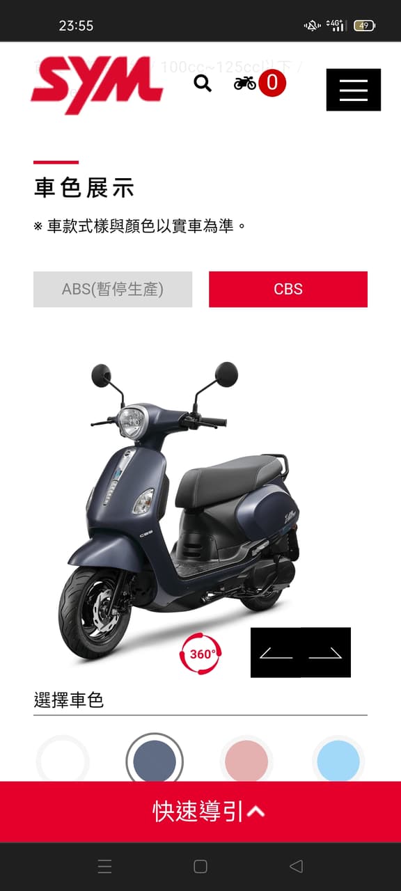 #選購 Z1 attila、Fiddle、VJR、MANY該選哪台車？ - 機車板 | Dcard