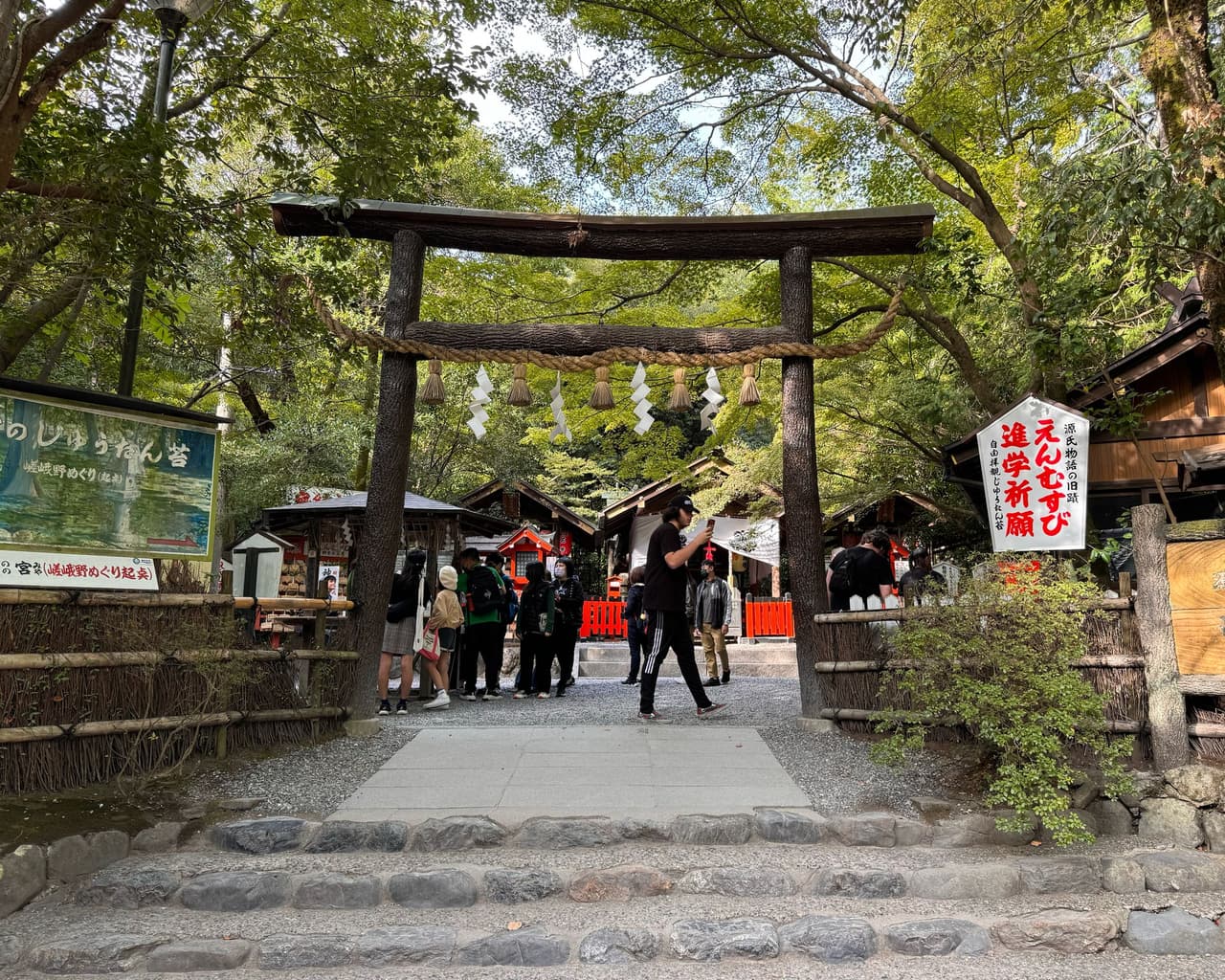 #旅遊經驗 関西趴趴走 Day 5（嵐山篇） - TienEn (@toxins) | Dcard