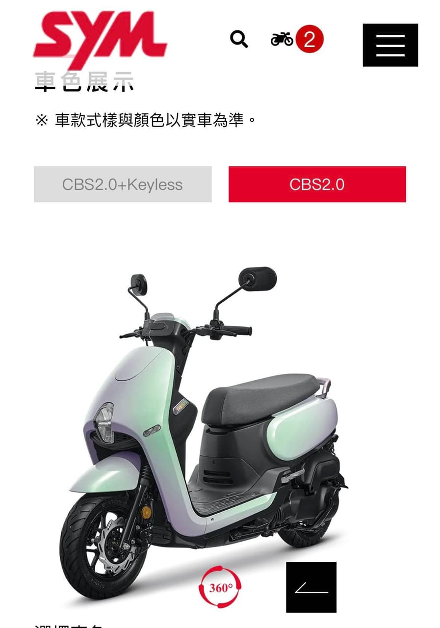 #選購 機車選擇Sym / Fiddle LT VS CLBCU - 機車板 | Dcard