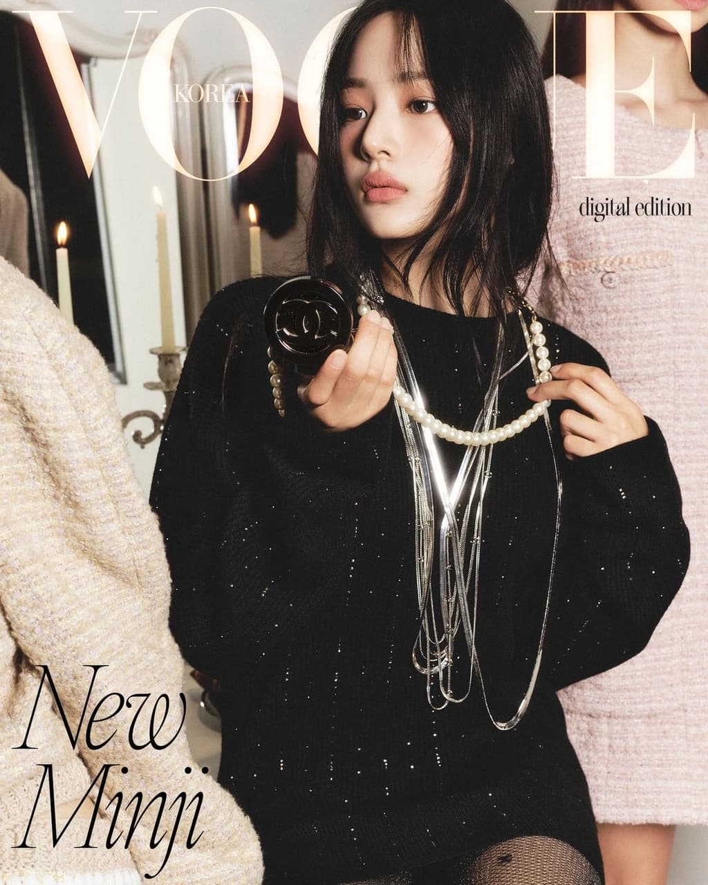 #分享 Minji Vogue Korea八月電子刊封面！ - NewJeans(NJZ)板 | Dcard