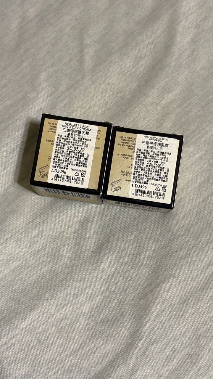 #我要賣 HR赫蓮娜 水光修護凝膜5ml $330 - 二手交易板 | Dcard