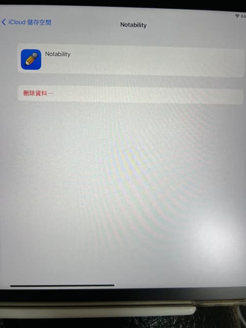 #iPad #求救#從iCloud把notability的筆記全都刪掉怎麼復原？ - Apple板 | Dcard