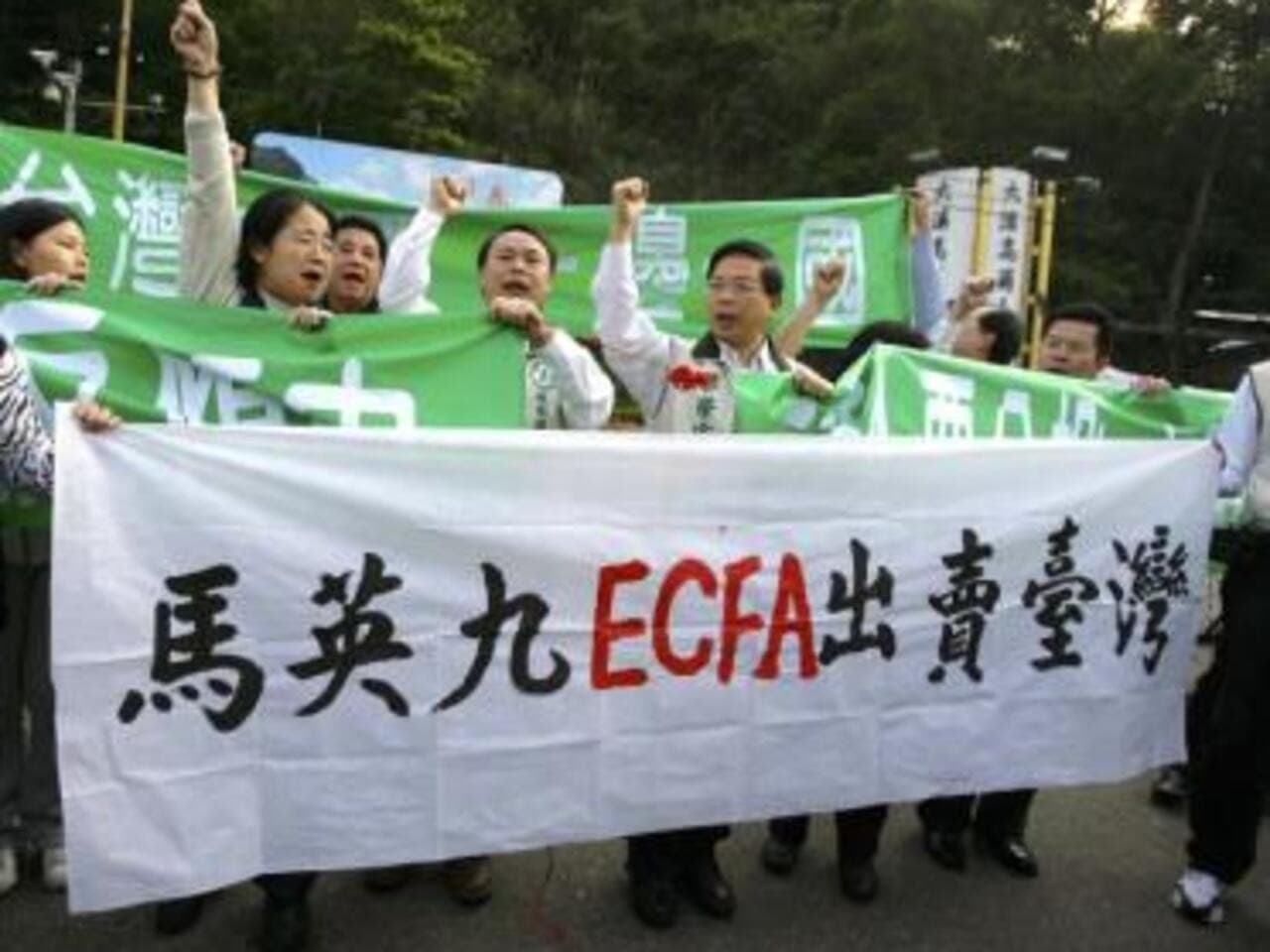 服貿? ECFA ? 三大政黨的主張 - 卡撐丹 (@nikeru8) | Dcard