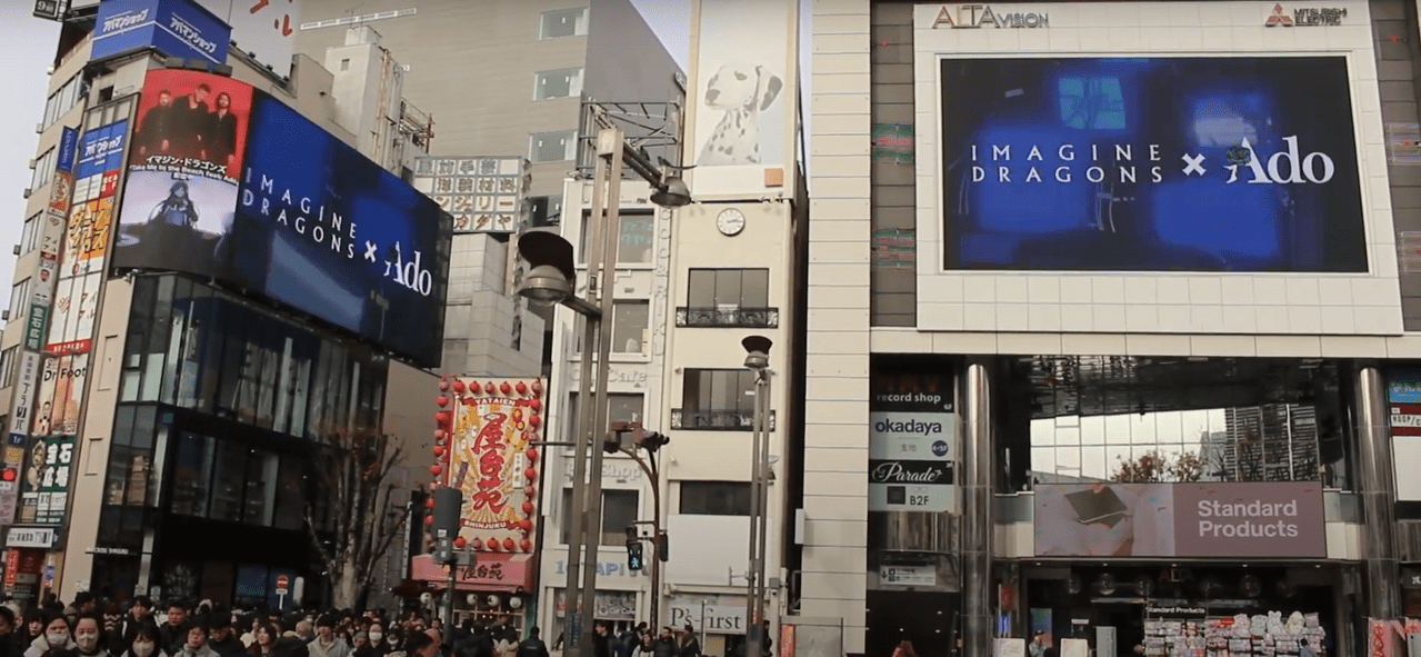 #分享 新宿街頭出現Imagine Dragons - Take Me To The Beach (feat. Ado) 配信宣傳短片 - JPOP板 | Dcard