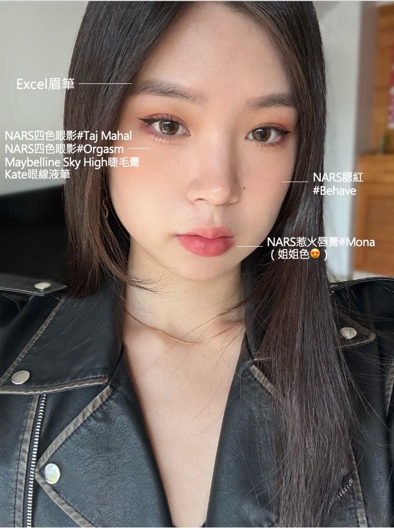 #討論 妝感真的會影響社交親和力嗎😮‍💨 - 美妝板 | Dcard