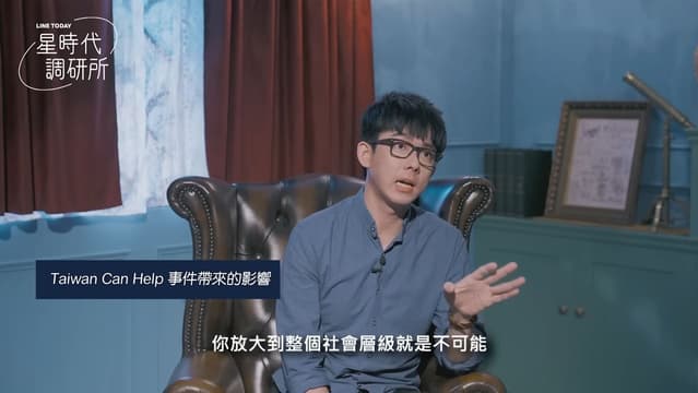 關於阿滴最近上節目談Taiwan can help事件與憂鬱症 - YouTuber板 | Dcard