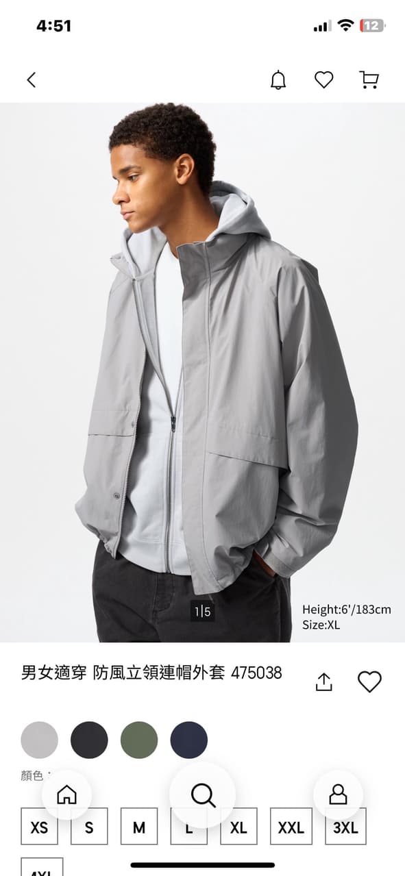 #我要賣 Uniqlo UQ防風立領連帽外套 灰色M 可議價 - 二手交易板 | Dcard
