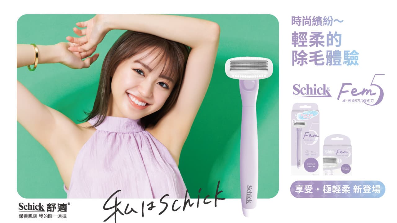 享受 極 ‧ 輕柔 環保新材質 - 美妝板 | Dcard