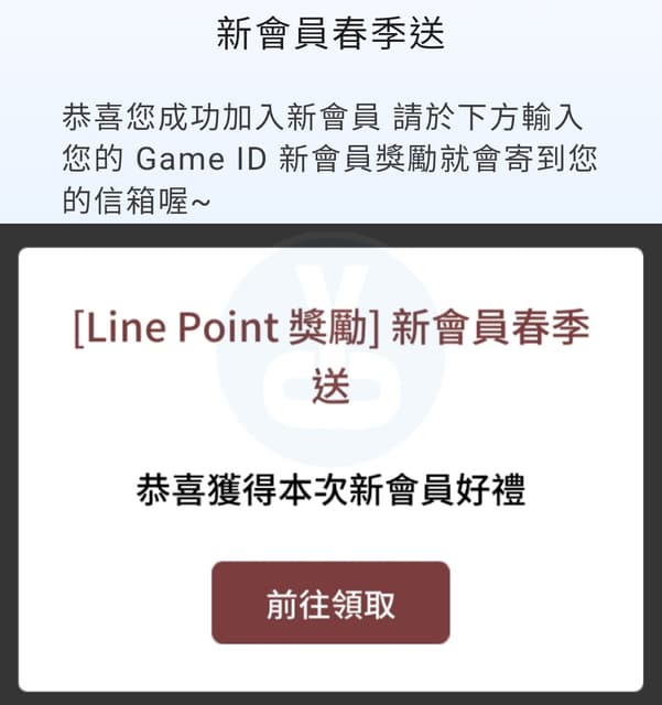 Workute | 綁定帳號拿10點 LINE Points！ - 嘻嘻哈哈 (@cy_96) | Dcard