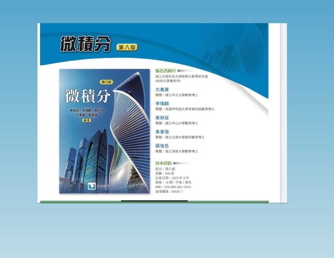 有人有這本書嗎 國立高雄科技大學板 Dcard