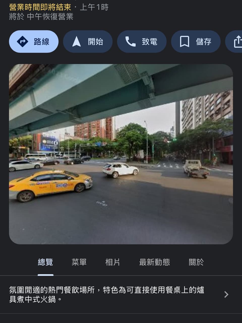 iOS的google map看不到評論 - 閒聊板 | Dcard
