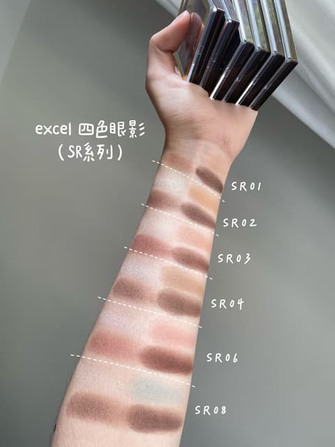 學生/社畜的早八眼妝天菜👀excel SR系列四色眼影分享 - 美妝板 | Dcard