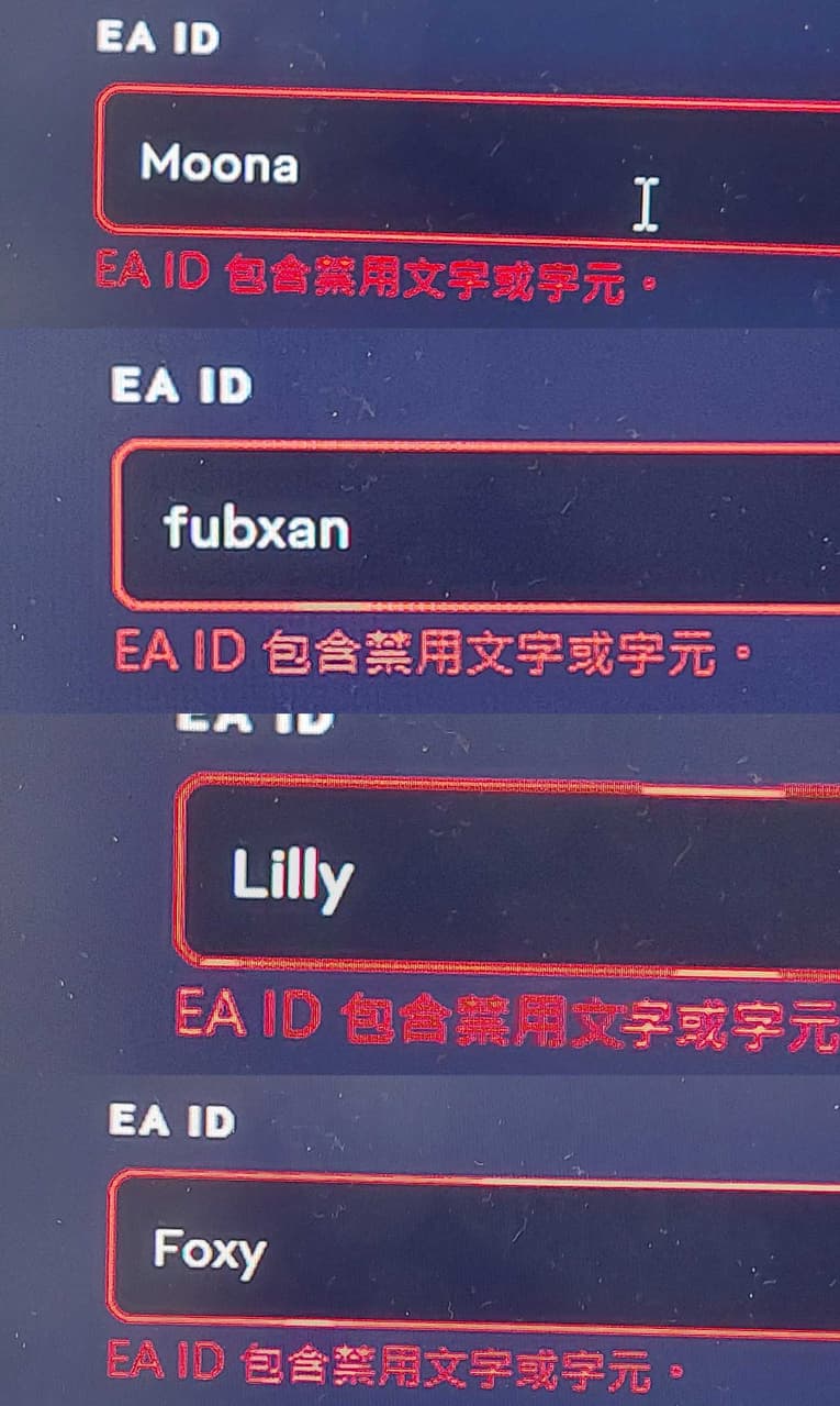 #請益 想問EA ID的限制是什麼 - 遊戲板 | Dcard