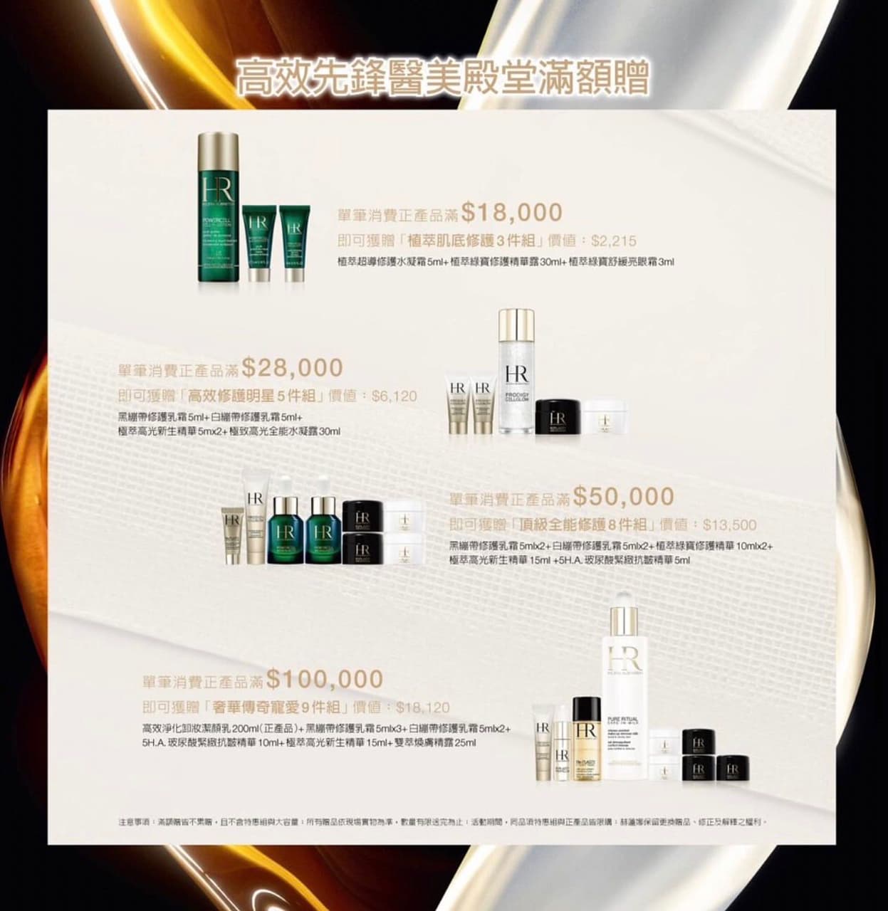 #分享 2023年母親節百貨DM🌸整理 - B54 留言 | Dcard