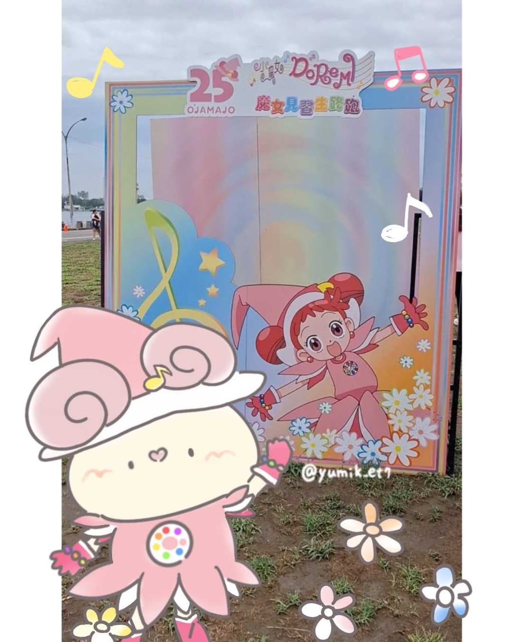 #分享 小魔女doremi 路跑 - 動漫板 | Dcard