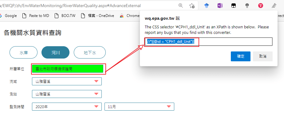 #分享 R 爬取動態網頁資料-RSelenium - 阿好伯 (@a_hao_bo) | Dcard