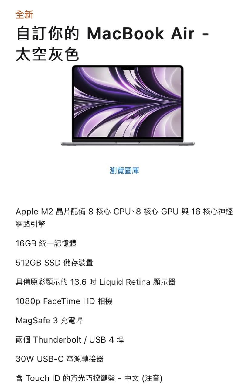 #請益 筆電選擇 ASUS VivoBook Pro 14 vs APPLE MacBook Air - 3C板 | Dcard