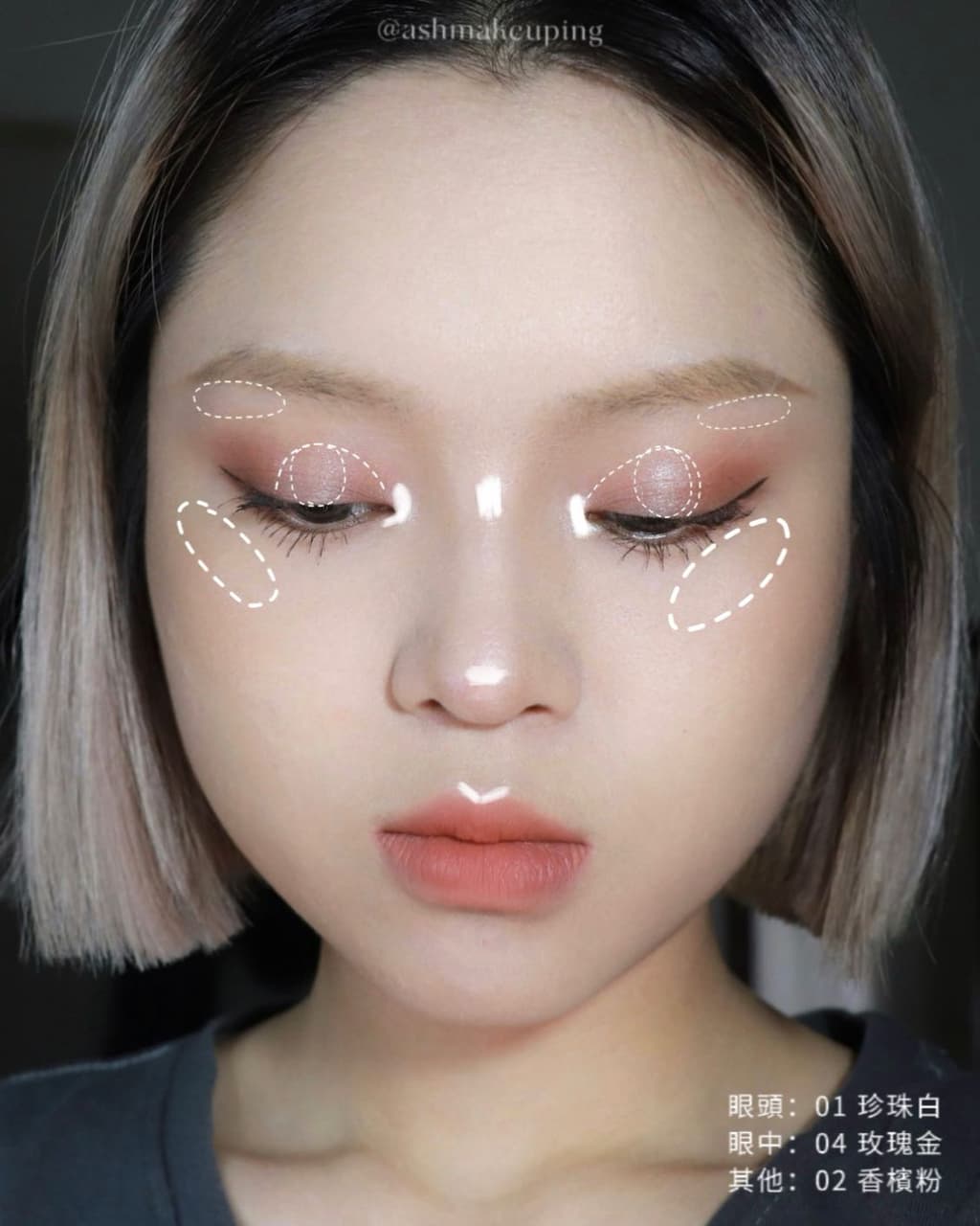 #已抽出 方圓臉的修修臉教學 ft. solone修容&打亮 #合作文 - ash (@itsmeee_) | Dcard