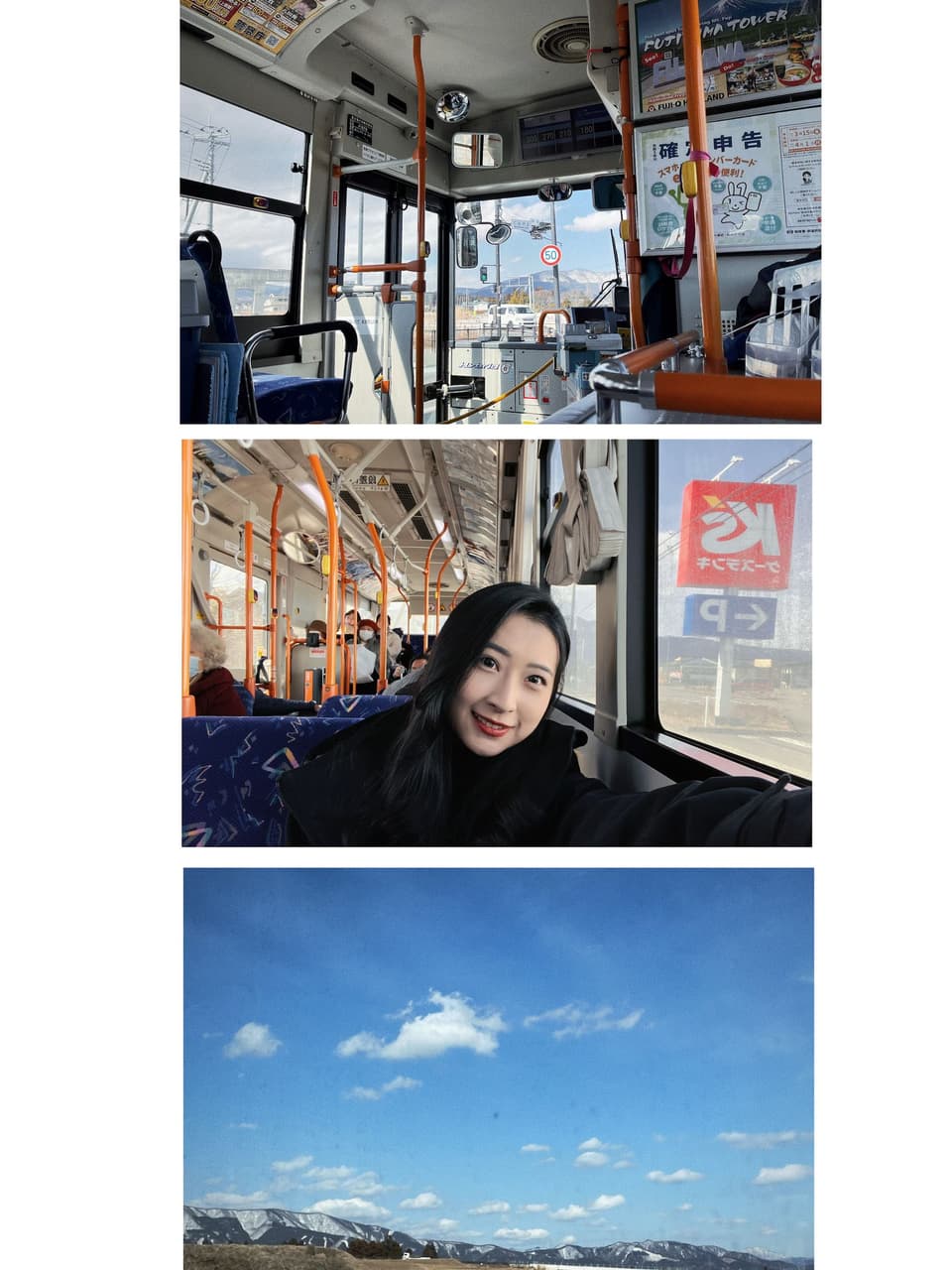 #國外 河口湖獨旅 Day2 | EP2🗻 - 旅遊板 | Dcard