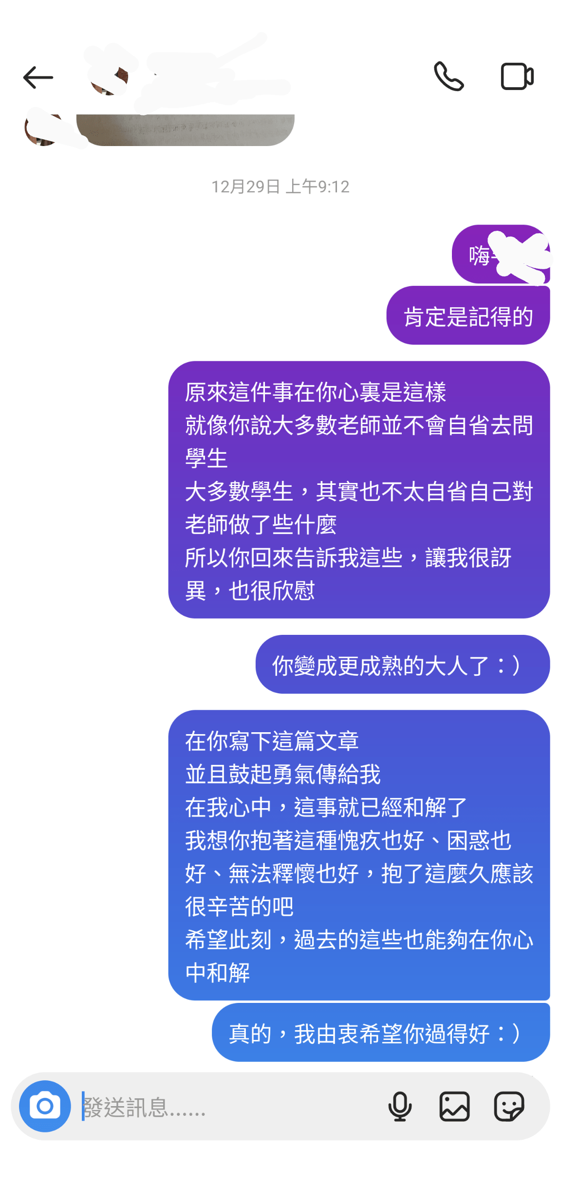 那是最討厭我的學生,卻上了最久的一堂課 心情板 Dcard