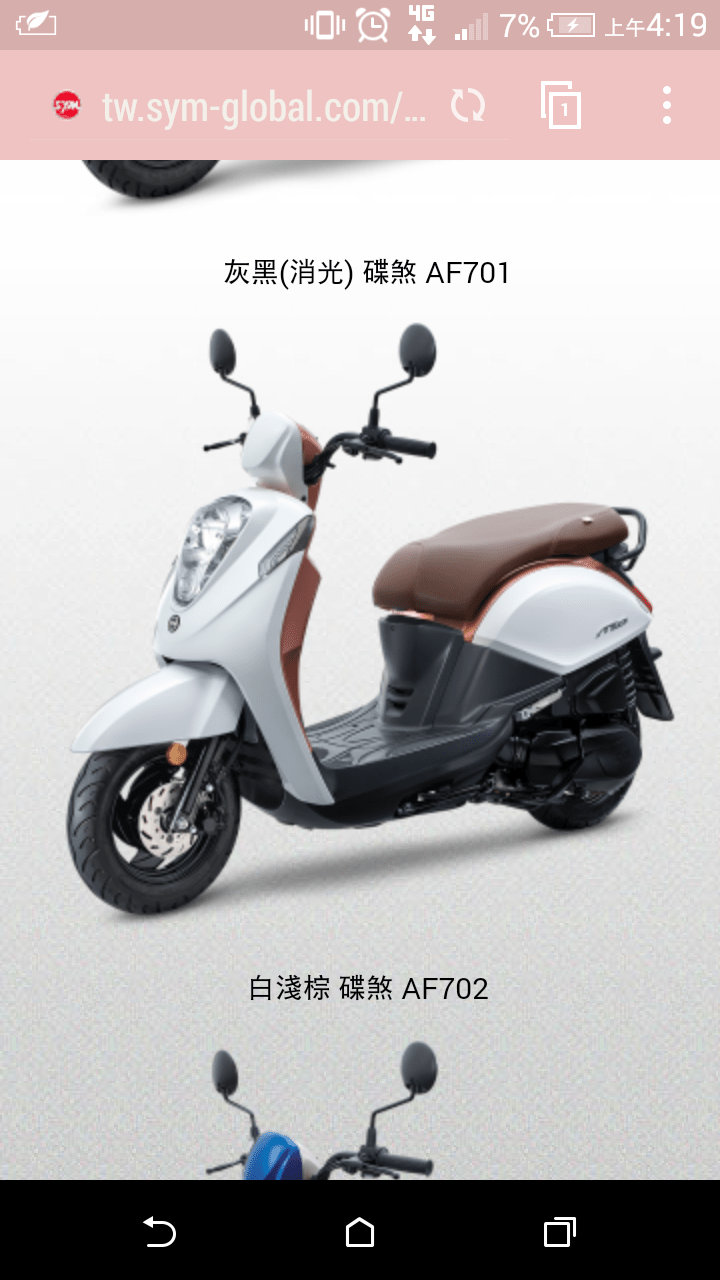 GP125 & mio115 - 機車板 | Dcard