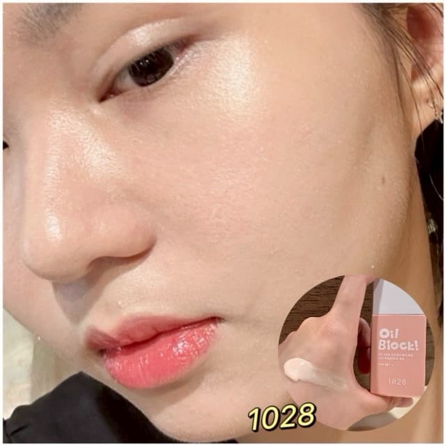 #分享 三支開架防曬妝前乳評比🌞 Sofina/1028/I'm meme - 美妝板 | Dcard