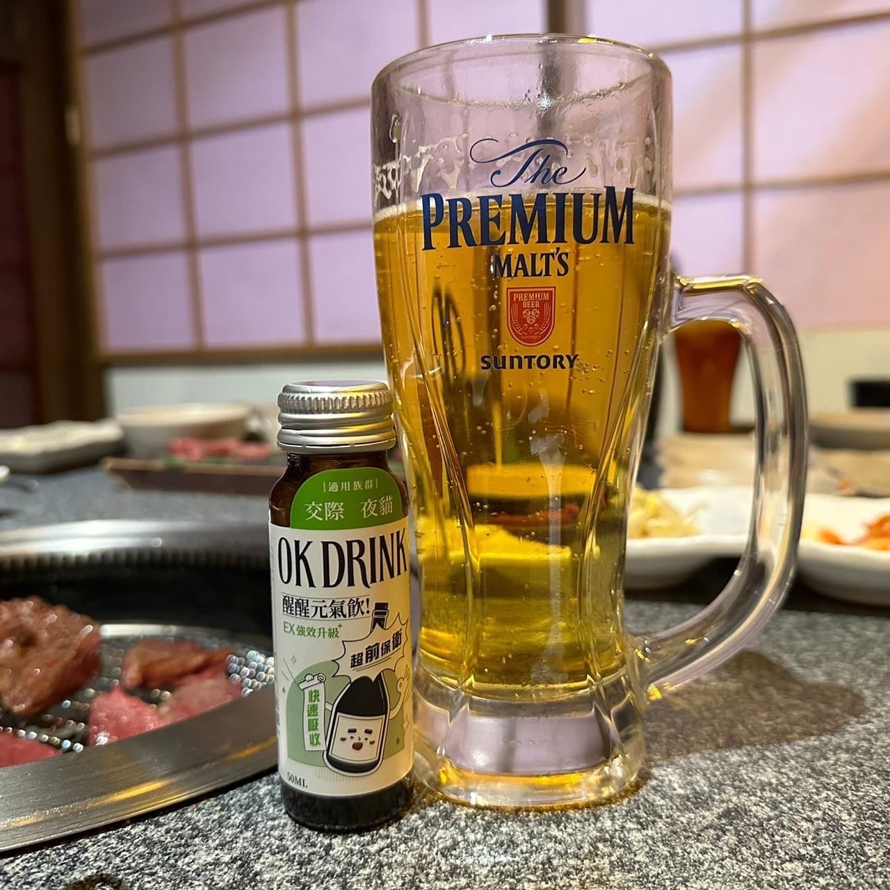 #酒吧活動 #Halfway Studio 一番賞 x OK Drink - Rain到哪吃到哪 (@so810722) | Dcard