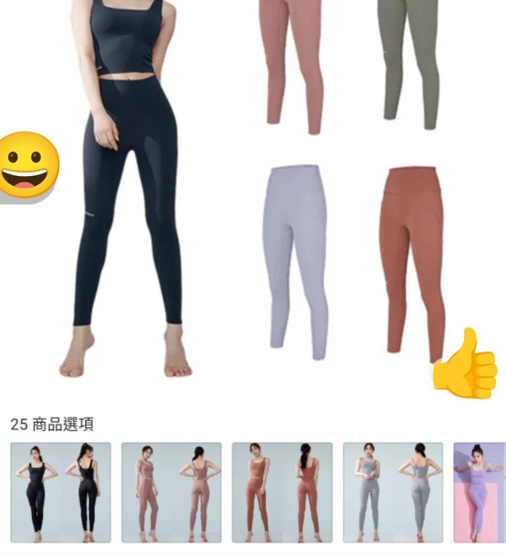 運動戰袍👍體態調整的好夥伴 - 弗里斯基 (@swfid) | Dcard