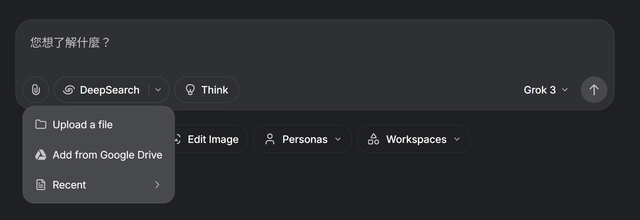 #新訊 Grok 新增 Grok Studio、Google Drive 連結與 Workspaces - ChatGPT板 | Dcard