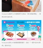 Cofit營養師 | Dcard