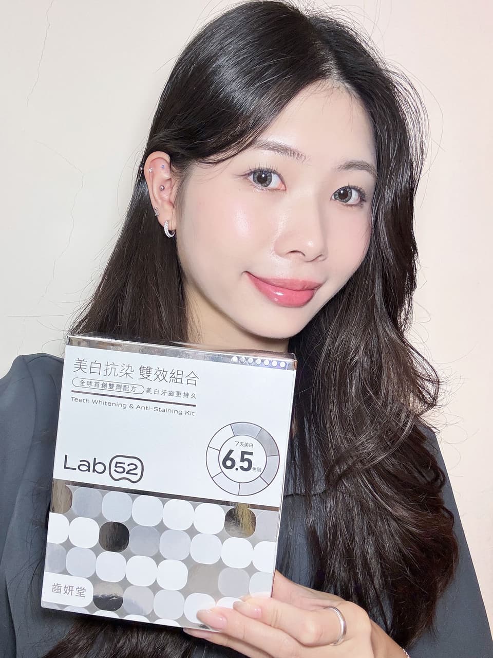 在家就可以無負擔美白牙齒，美白抗染雙效組合 feat. Lab52齒妍堂 - 一丟丟高的170 (@hua1017) | Dcard