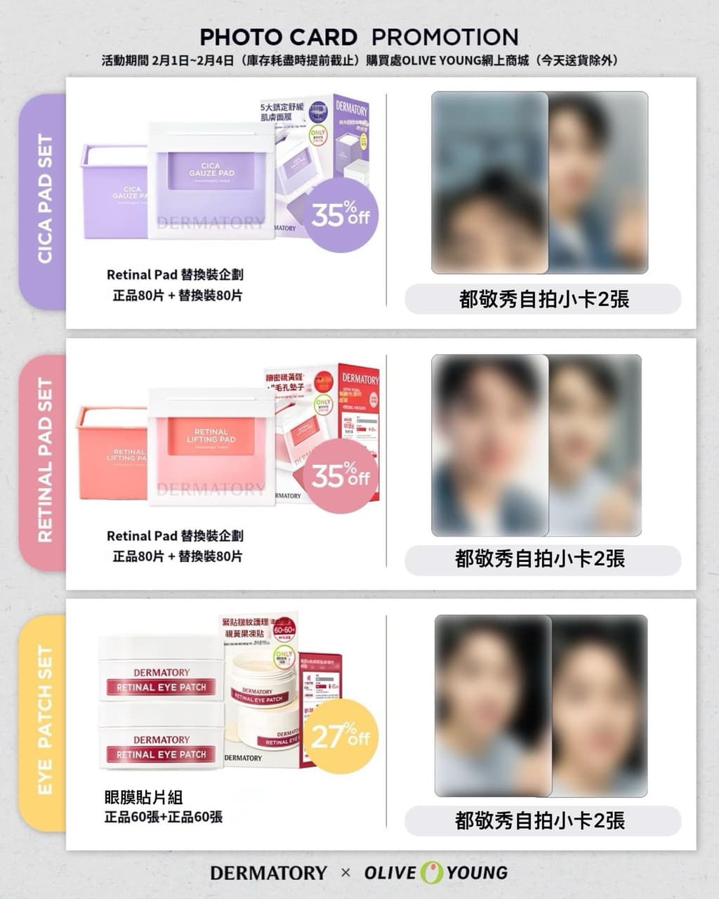 #分享 EXO 成員2024年行程(待更) - B23 留言 | Dcard