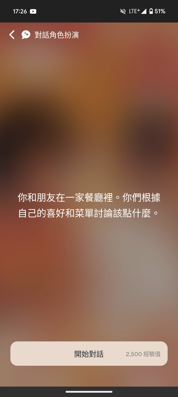 EF Hello App 學英文！聽力口說文法單字閱讀軟體一次滿足 - 陳穩 (@chenwenlife) | Dcard