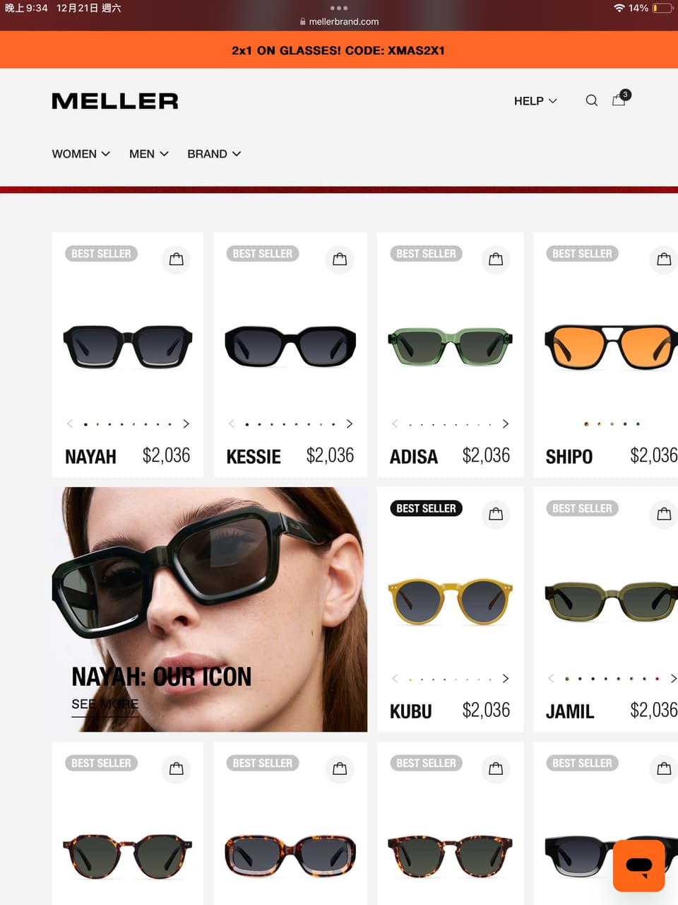 Meller 墨鏡五折合購 - 穿搭板 | Dcard