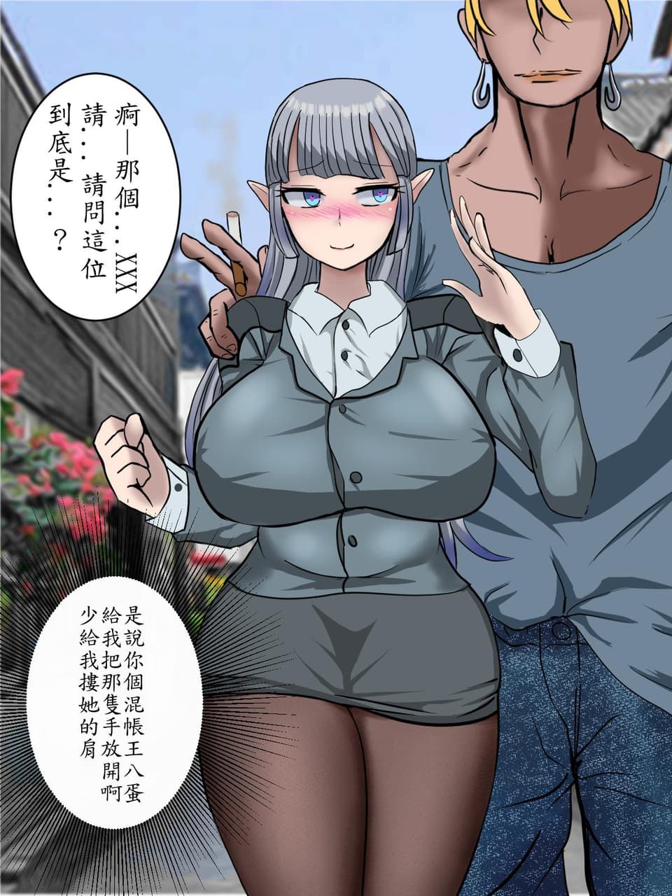 畫了個連環CG 希望各位喜歡 - 插畫板 | Dcard