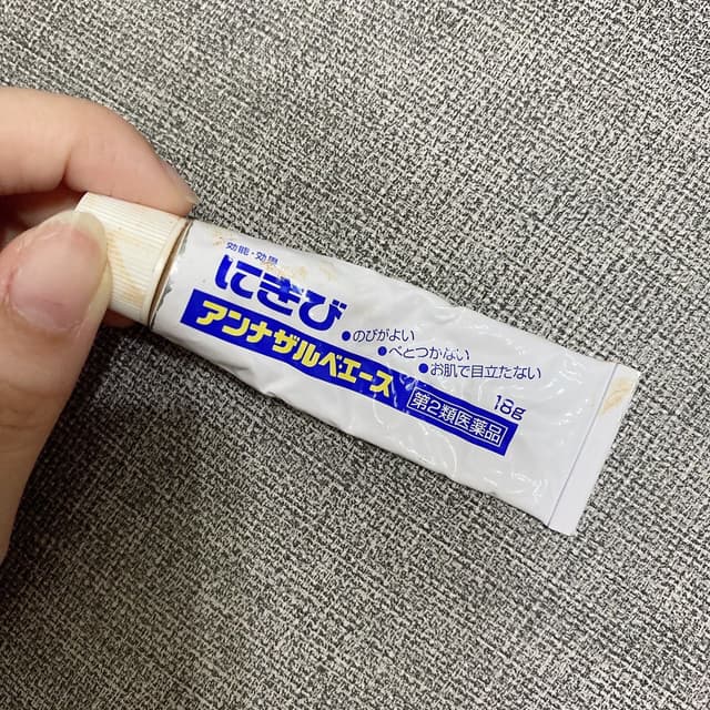 #分享 季節轉換 爆痘人的保養日常 - 美妝板 | Dcard