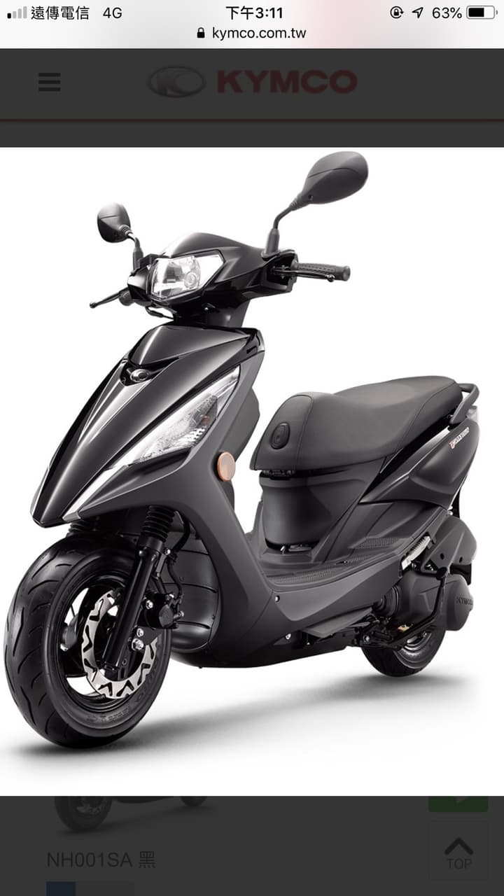 買車z1 v.s z1a v.z 新名流125 ？ - 機車板 | Dcard